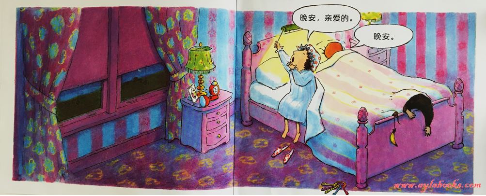 Good Night, Gorilla! Hardcover in Simplified Chinese/晚安，大猩猩！ - Aylabooks